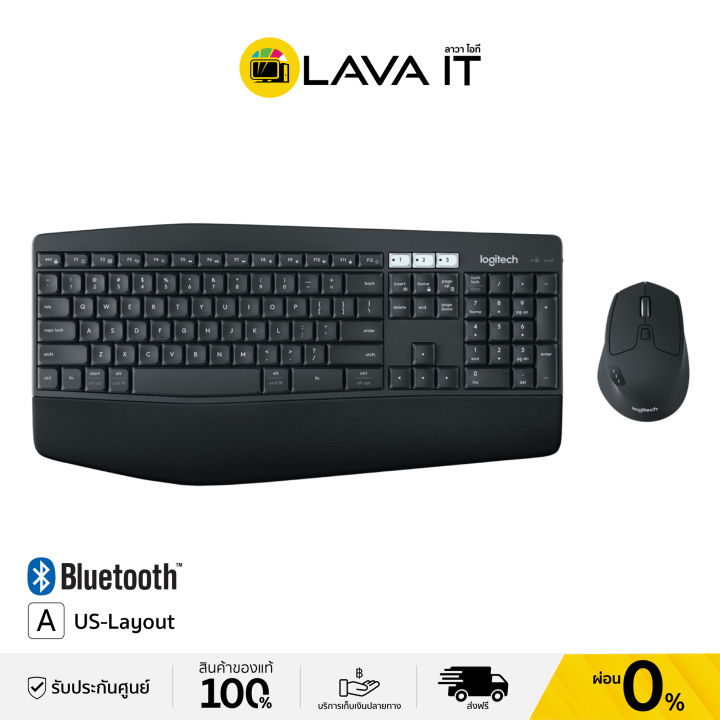 Logitech MK850 Multi-Device Wireless Keyboard & Mouse (US) คีย์บอร์ด ...