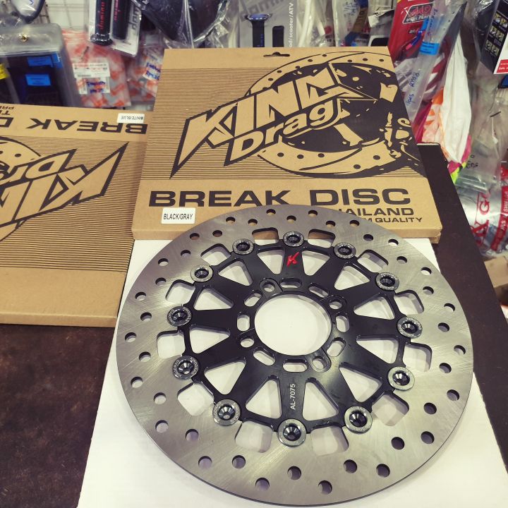 HOT ITEM 267MM DISC PLATE 4 LUBANG KING DRAG Y15/Y15ZR/LC135/ Y125ZR ...