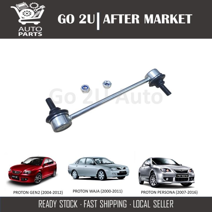 FRONT STABILIZER LINK - PW821497- PROTON WAJA 2000-2011 GEN2 2004-2012 ...
