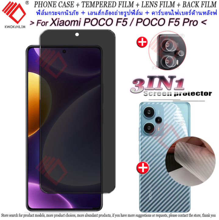 (3 in 1 /Lot)Anti spy Tempered Glass Xiaomi POCO F5 Tempered Glass POCO ...