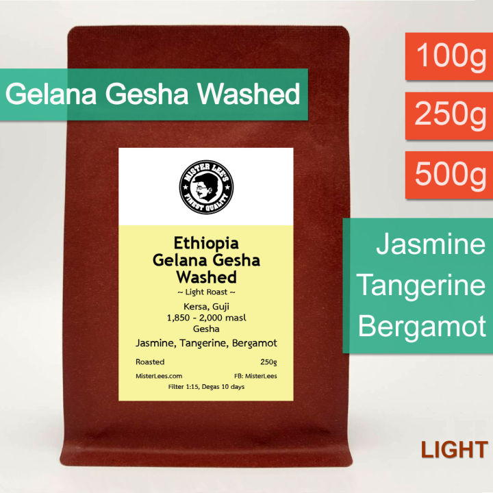 Ethiopia Gelana Geisha Washed เมล็ดกาแฟคั่วอ่อนเอธิโอเปีย | Ethiopia ...