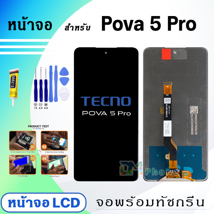 หน้าจอ Tecno Pova 5 Pro (LH8n) แท้ อะไหล่ จอ+ทัช เทคโน LCD Display ...