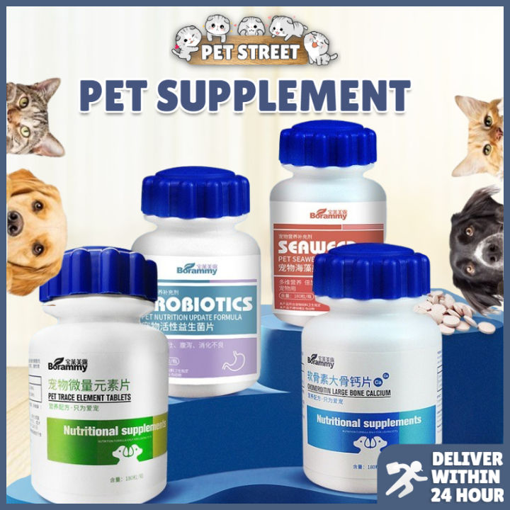BORAMMY Pet Supplement Cat And Dog Vitamin Nutrition Probiotics Calcium ...