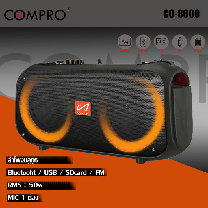 portable speaker co-8600 bluetooth speaker/multi-purpose speaker/speaker, 1.0 bluetooth | Lazada PH
