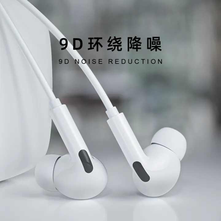 The wired type-c interface of headphones is suitable for vivo ...