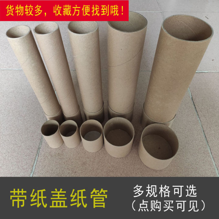 Permanent paper cover poster cardboard tube painting kraft paper tube ...