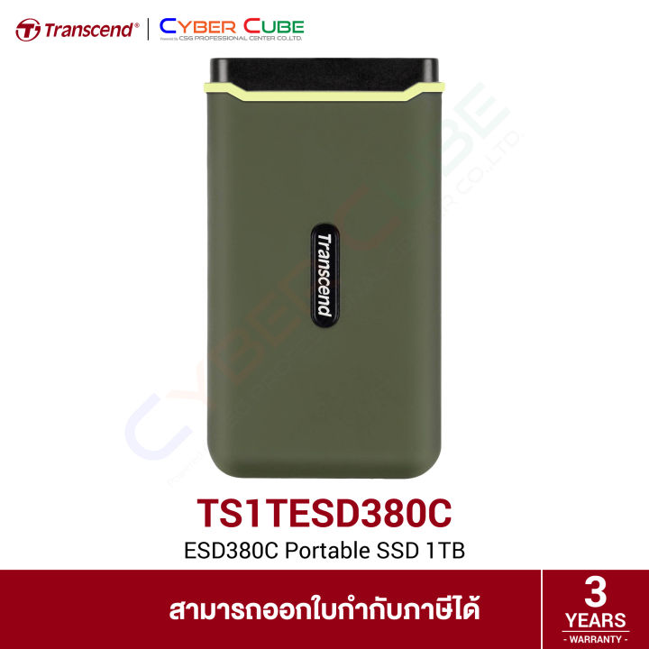 Transcend ( TS1TESD380C ) ESD380C Portable SSD 1TB - USB-C, USB Type A ... Transcend ( TS1TESD380C ) ESD380C Portable SSD 1TB - USB-C, USB Type A ...