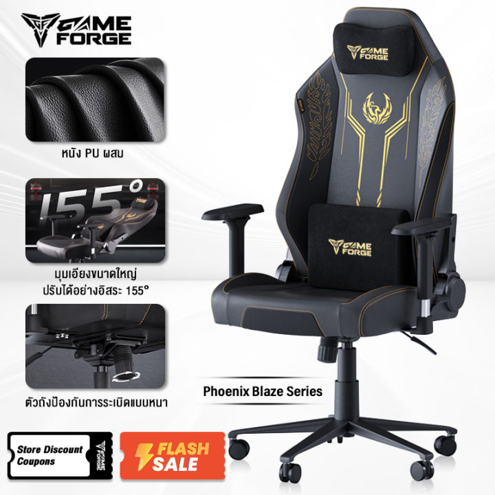 GAMEFORGEเก้าอี้เกมมิ่ง gaming chair Phoenix Blaze Seriesเก้าอี้สำนักงาน เก้าอี้เกมมิ่ง เก้าอี้ ...