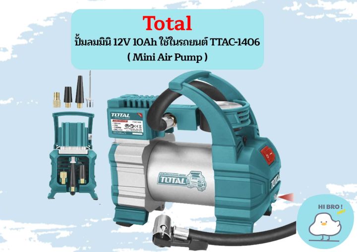 Total ปั้มลมมินิ 12V 10Ah ใช้ในรถยนต์ TTAC-1406 ( Mini Air Pump ...