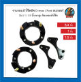 จานรองเบ้าโช๊คอัพ D-max / Ford / New Chev สเปเซอร์ ยกสูง 3/4 / 1 / 1.5 ...
