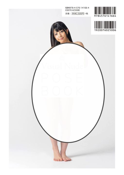[Photo album] Visual Pose Book Ai Uehara paper bug/photo albums japan ...