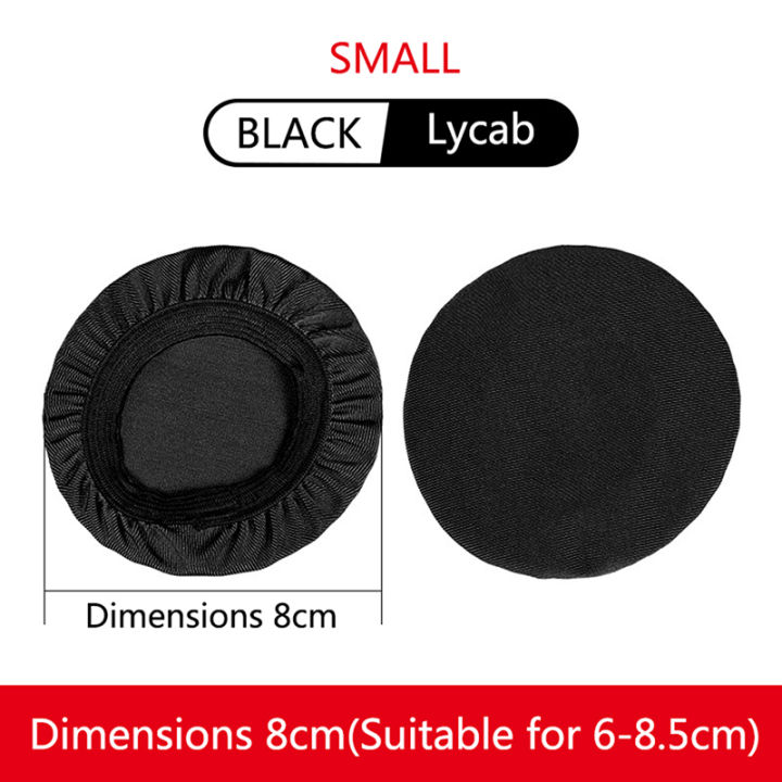 Eioce 2Pcs Universal Stretchable Headphone Replacement Washable Ear Cup ...