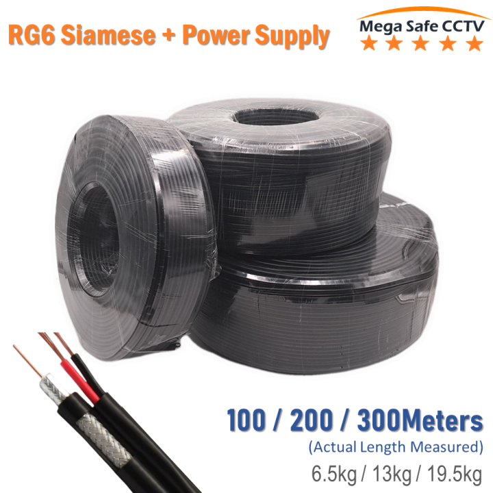 Mega Safe CCTV RG6 Siamese Cable with Power Cable 100/200/300 meters ...