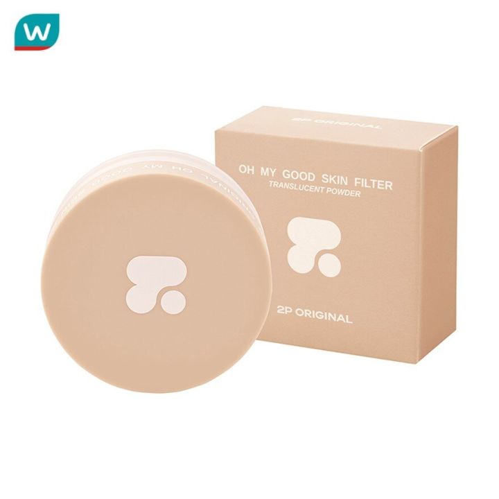 2P Original ทูพี ออริจินอล โอ้ มายกู๊ด สกิน ฟิลเตอร์ ทรานสลูเซนต์ พาว ...