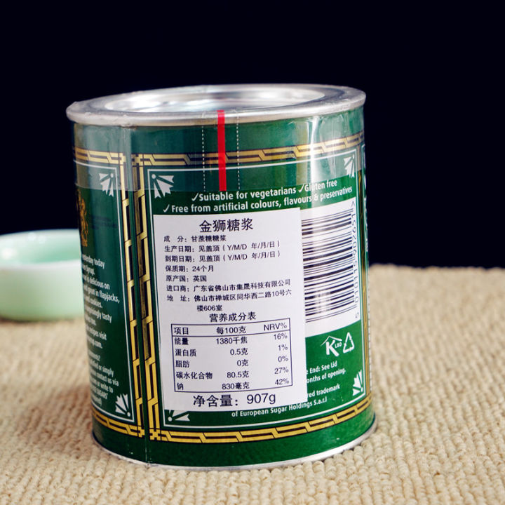 British imported syrup, Golden Lion Conversion Syrup, Mooncake Syrup ...