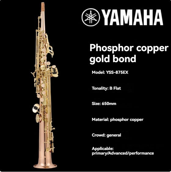 Yamaha 82Z/875ex B-down/high pitched integrated saxophone instrument ...