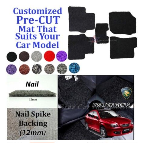Proton Gen 2 12MM Customized PRE CUT PVC Coil Floor Mat Anti Slip ...
