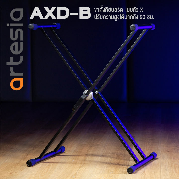 Artesia® Axd B Double Brace Keyboard Stand ขาตั้งคีย์บอร์ด แบบกางตัว X