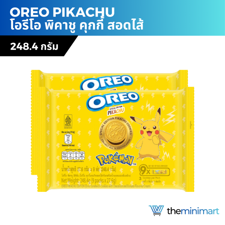 Oreo Pikachu โอรีโอ พิคาชู คุกกี้ สอดไส้ครีม รสช็อกโกแลตและกล้วย ...