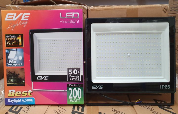 EVE LED Floodlight Best โคมฟลัดไลท์ รุ่น DOB Best ขนาด 200W | Lazada.co.th