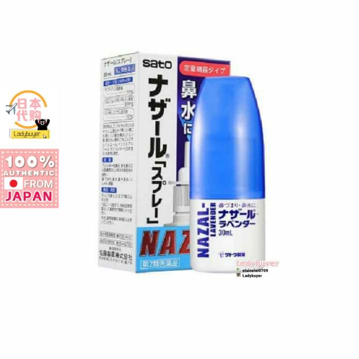 (Preorder) Japan Sato Nazal Nose Running Spray 30ml | Lazada