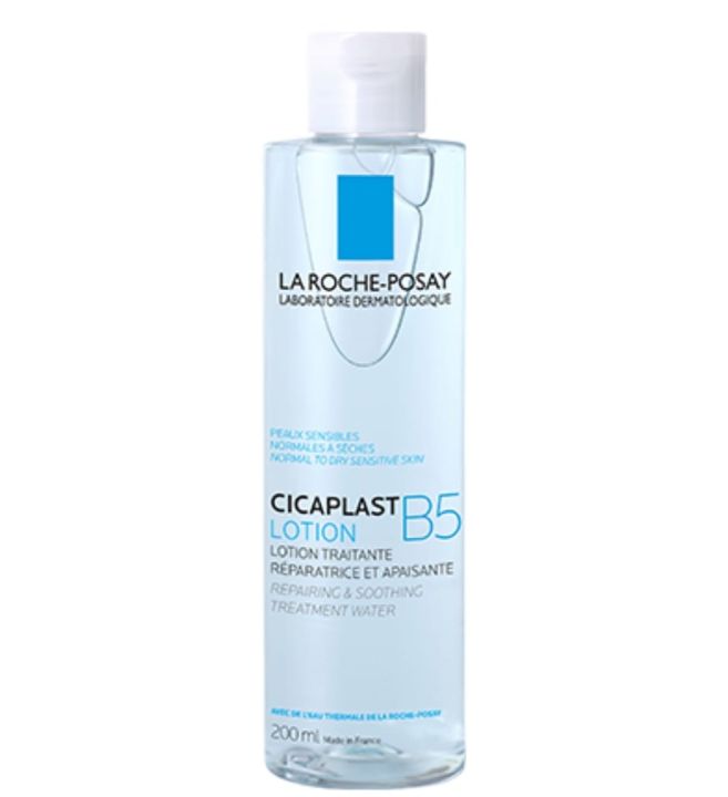 La Roche-Posay Cicaplast B5 Lotion 200ML | Lazada PH