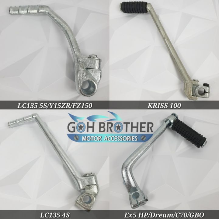 Kick Starter / Engkol / Starter Pedal EX5 | Y100 | SRL110 | Kriss | Lc135 | Wave125 | Y15ZR ...
