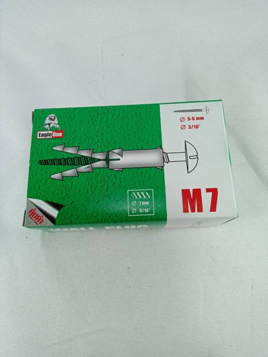 Eagle One Wall plug M7 พุ๊กพลาสติก(046112) | Lazada.co.th