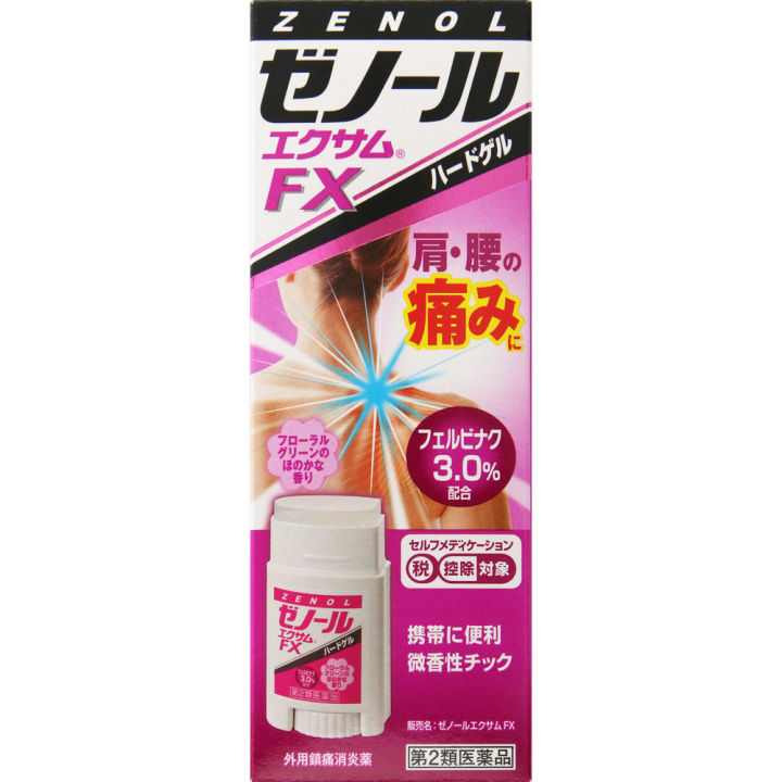 Taiho Zenol Exum FX 32g Cream Gel Coatings Shoulder pain associated ...