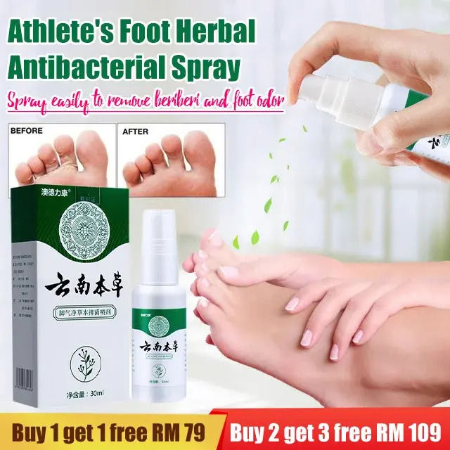 momai Athlete's foot treatment herbal antibacterial spray Organic Anti ...