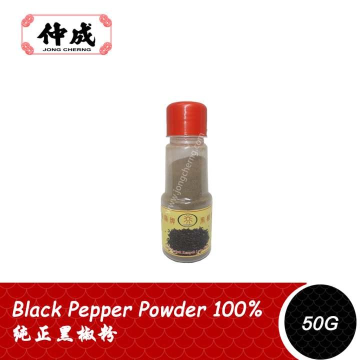 [Jong Cherng|仲成] Hai Hyang Black Pepper Powder 100% (Serbuk Lada Hitam ...