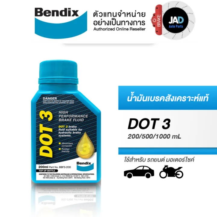 Bendix High Performance DOT3 Brake Fluid 500ml - Premium Synthetic, SAE J1703 Certified, for ...