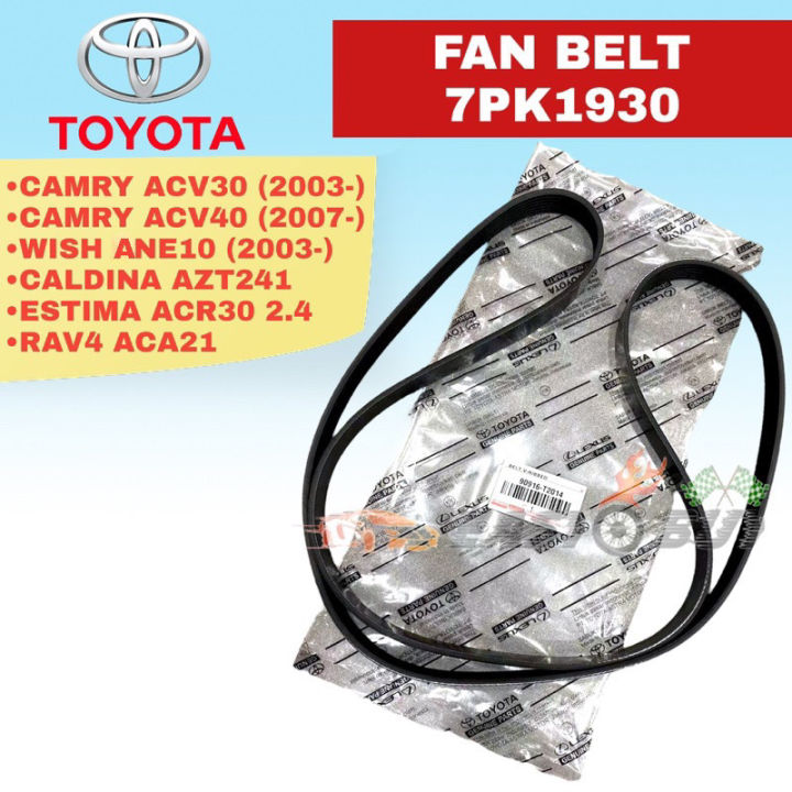 100% ORIGINAL TOYOTA FAN BELT 7PK1930 - TOYOTA CAMRY ACV30 CAMRY ACV40 ...