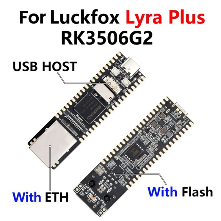 【XINJIA】For Plus Linux Development Board RK3506G2 Rockchip Linux Board ...
