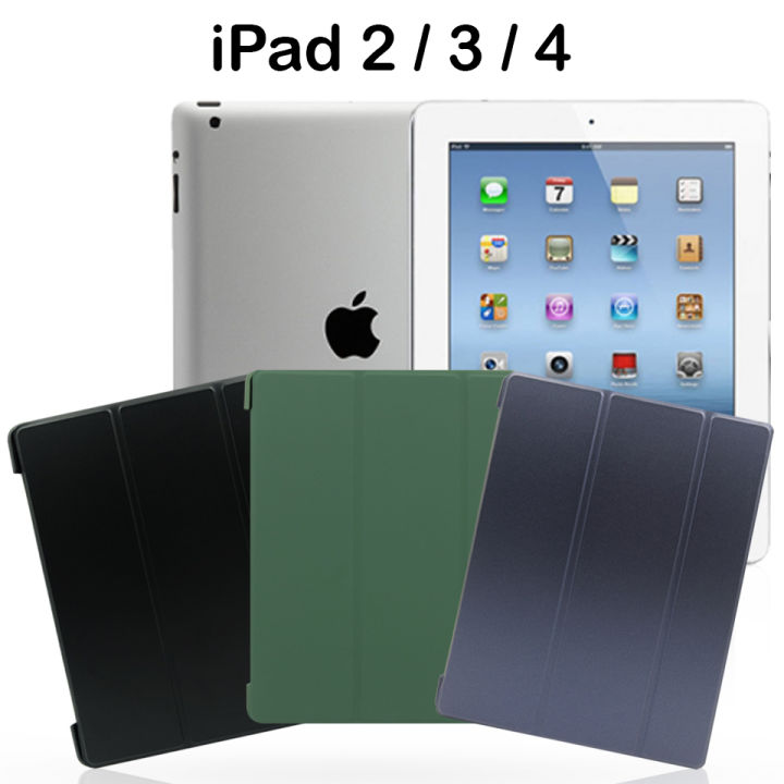 เคสไอแพด 2 ไอแพด 3 ไอแพด 4 Smart Case Foldable Cover Stand For iPad 2 iPad 3 iPad 4 (9.7 ...