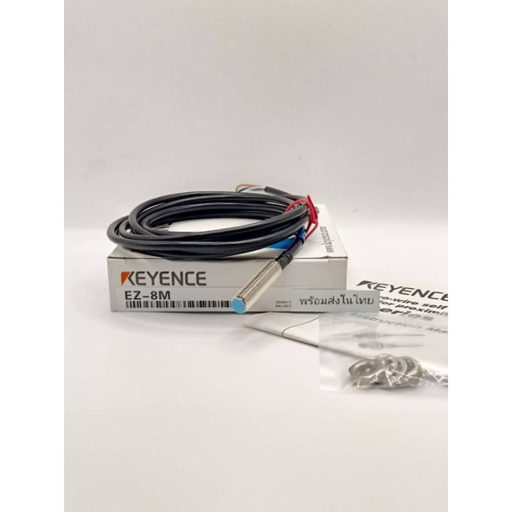 เซ็นเซอร์ Proximity Sensor Ez-8m เซนเซอร์ตรวจจับโลหะแบบละเอียด งานแท้ ...