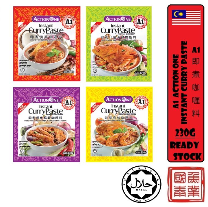 A1 Action One Instant Curry Paste (HALAL) Kari Segar 即煮咖喱料 （EXPIRED ...
