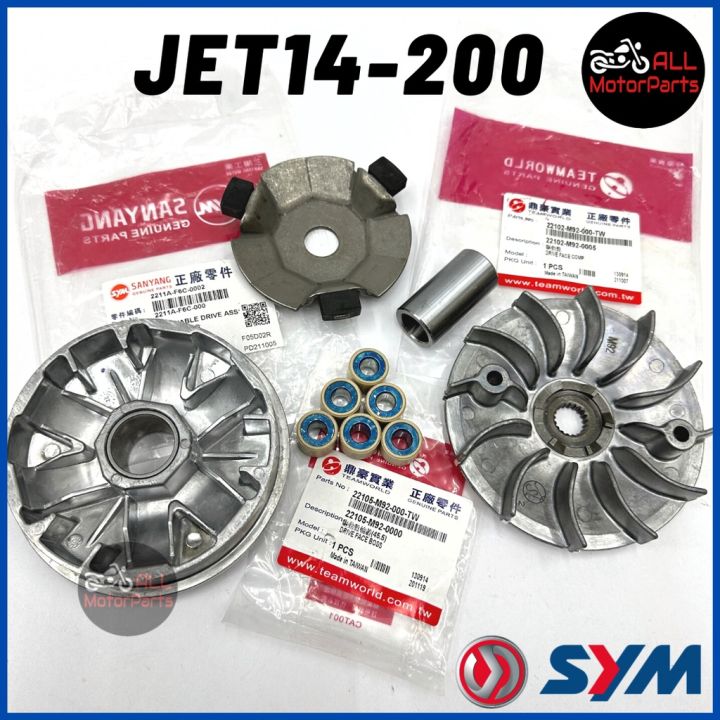 [100% ORI] JET14-200 JET 14 200 FRONT PULLEY CVT WITH FAN PULLEY PIN ...