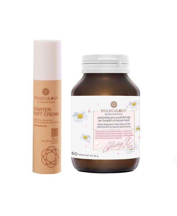 MOLECULOGY [ SET 2 ชิ้น ] ผลิตภัณฑ์เสริมอาหาร GlassyX กลาสซี่ เอ็กซ์ ...