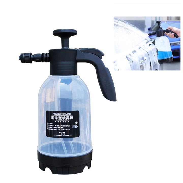 2L Sprayer Foam Cars Watering Washing Tool Car Wash Spary Nozzle Auto ...