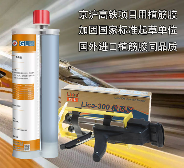 Two-component modified epoxy steel bar for anchorage reinforcement of ...