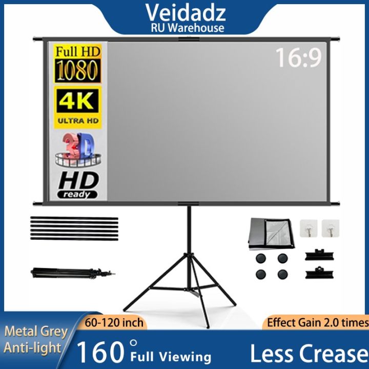 VEIDADZ Projection Screen With Stand Grey Anti-Light 60 84 100 120 inch ...