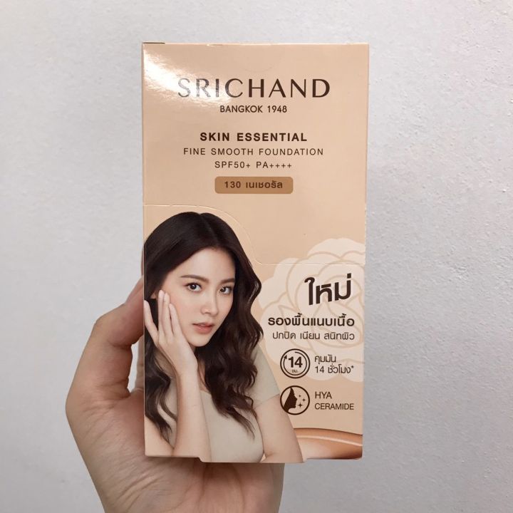 (ยกกล่อง6ซอง) ศรีจันทร์ สกิน เอสเซ็นเชียล ไฟน์ สมูท ฟาวน์เดชั่น SRICHAND Skin Essential Fine ...