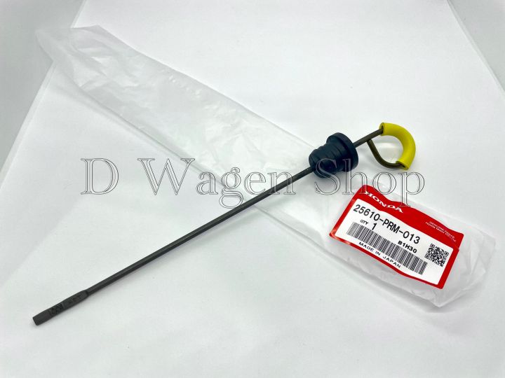 ก้านวัดน้ำมันเกียร์ ฮอนด้า ซีวิค Honda Civic Fd FB 1.8 รหัส 25610-PRM ...