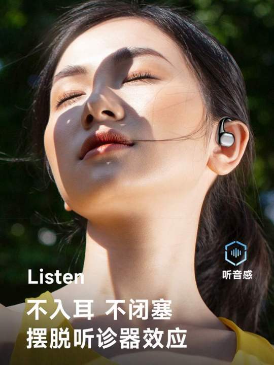 EDIFIER//ramblers don't hear bone conduction Bluetooth headset wireless ...