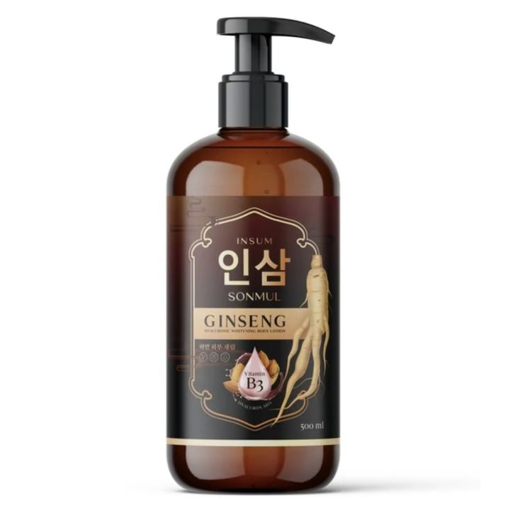 ราคาต่อขวด INSUM โลชั่น หัวเชื้ออินซัม หัวเชื้อขนเพชร SONMUL GINSENG ...
