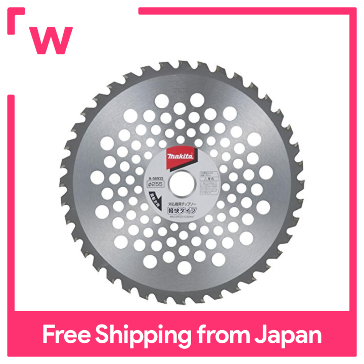 Makita Light Tip Saw (for grass mowers and brush cutters) Outer diameter 255mm A-56932 | Lazada PH