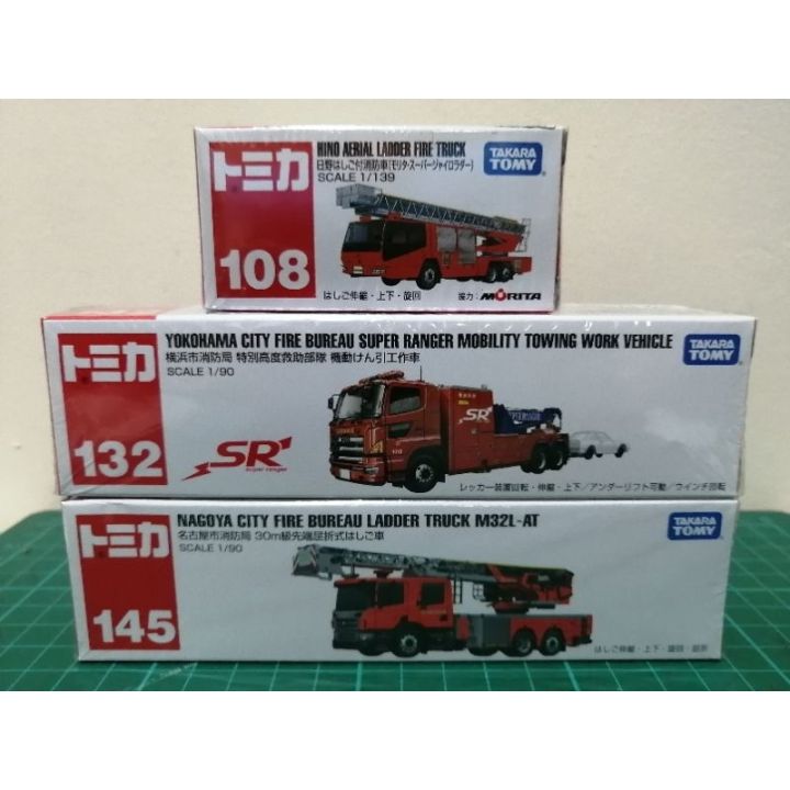 Tomica 41 74 108 119 128 132 145 Nagoya Morita Fire Engine Rescue Truck Hino Aerial Ladder ...