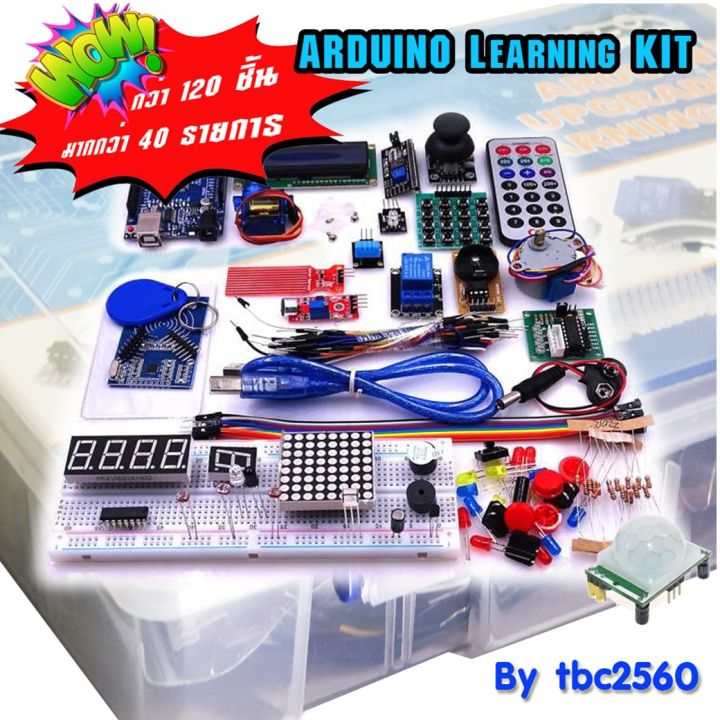 Arduino Uno Learning Kit ชุดเรียนรู้บอร์ด Arduino Uno ชุดเริ่มต้น จนถึง