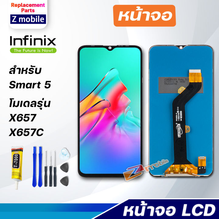 หน้าจอ infinix Smart 5 งานแท้ 2020 จอชุด จอ Lcd Display Screen Display ...